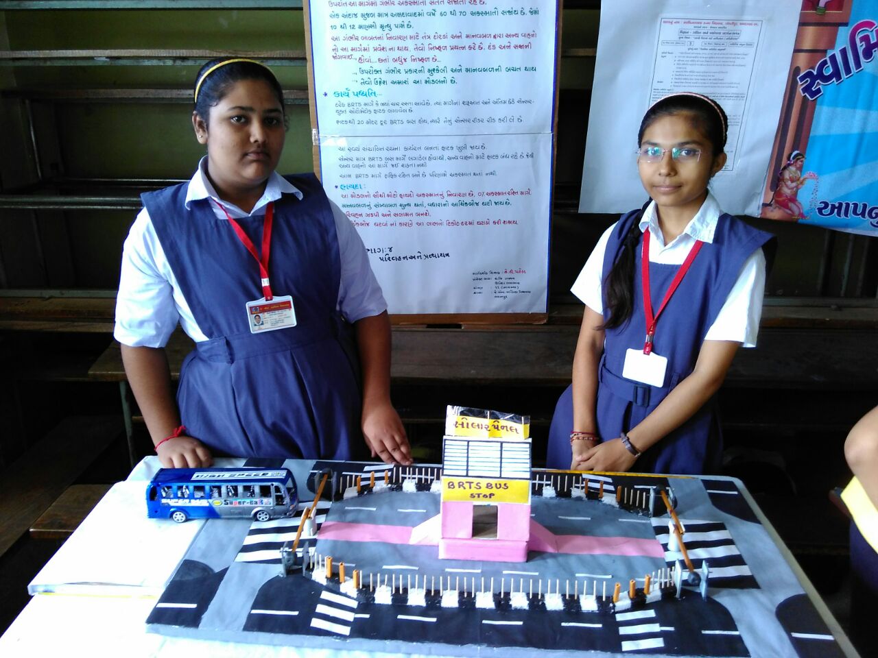 jnbv_science_fair_1 – Saraswati Vidya Mandal (સરસ્વતી વિદ્યા મંડળ )
